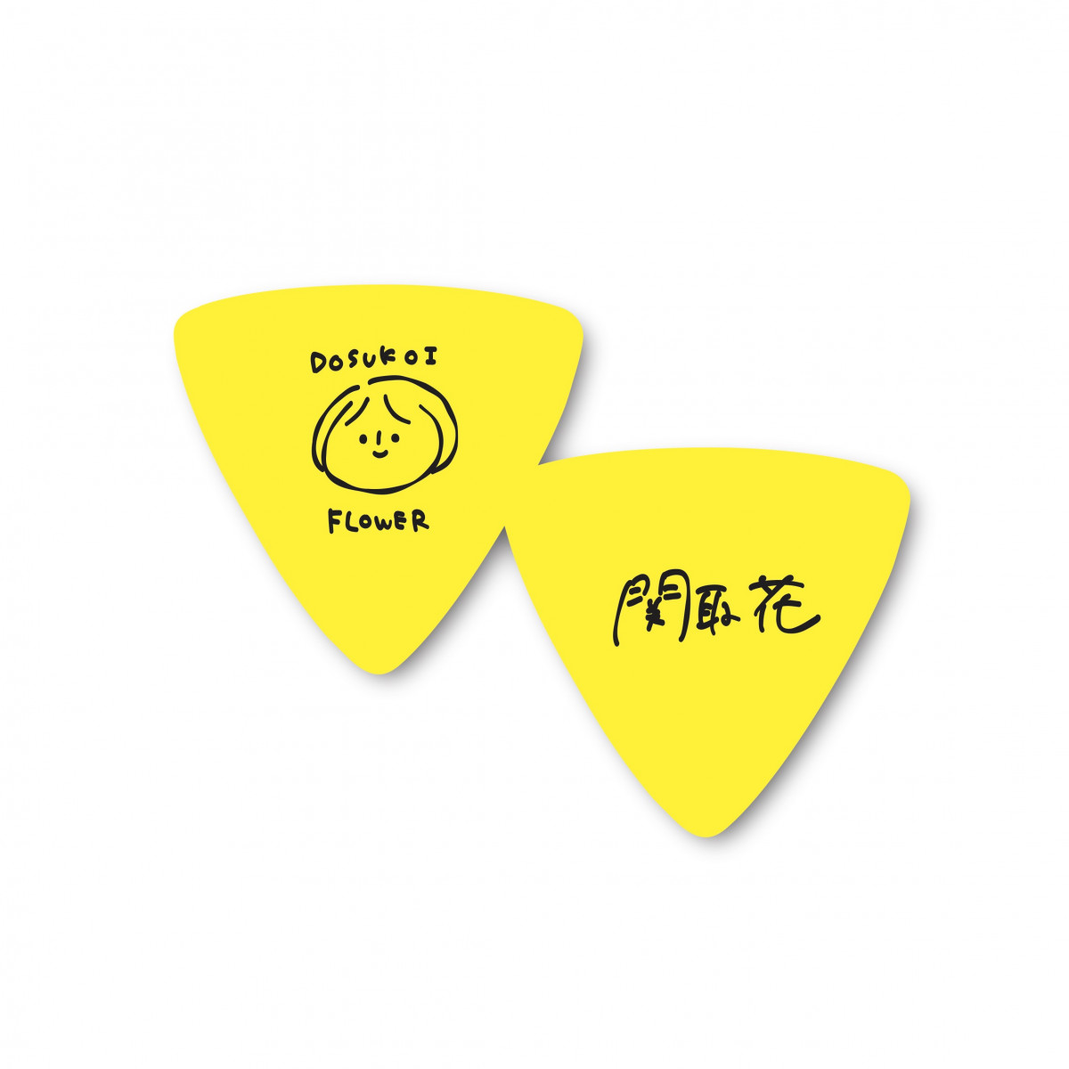 DOSUKOI FLOWER ピック | Bonanza Base