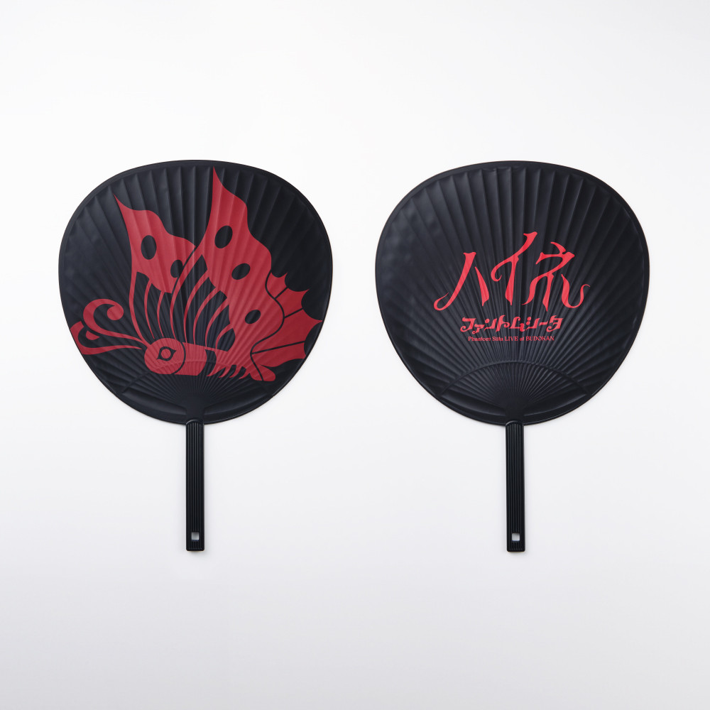 【1st live ハイネ】うちわ | Bonanza Base