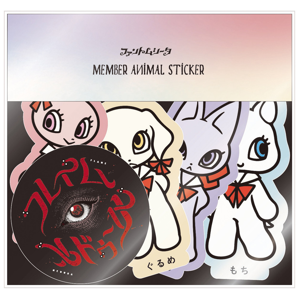 【1st JAPAN TOUR フレイム・メドゥーサ】ミニキャラステッカーセット | Bonanza Base