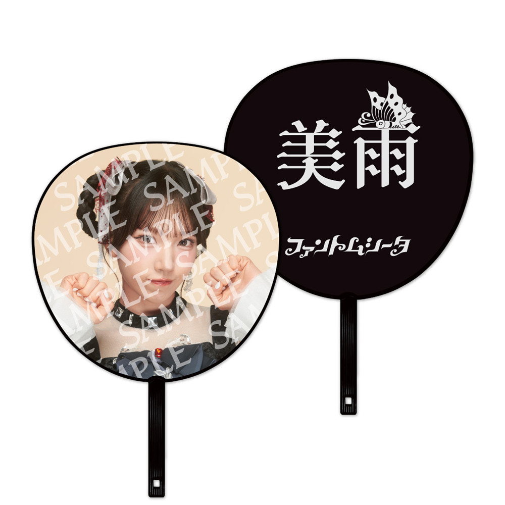 【ファントムシータ】ジャンボうちわ | Bonanza Base