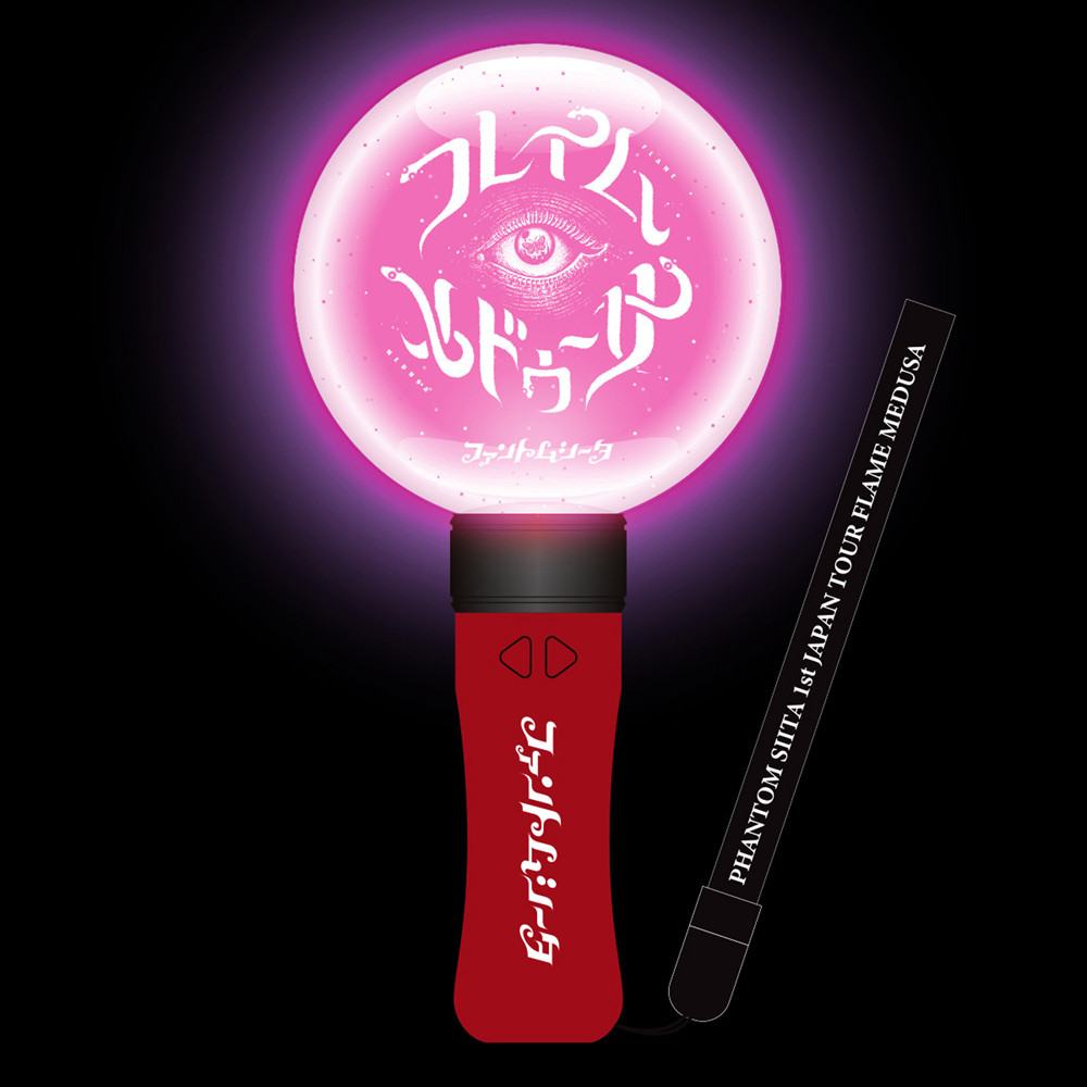 【1st JAPAN TOUR フレイム・メドゥーサ】ペンライト | Bonanza Base
