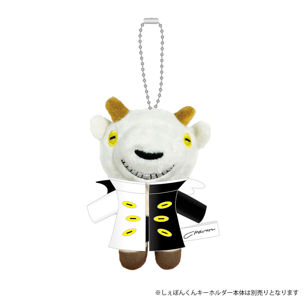 DUA・RHYTHM 着せ替え | Bonanza Base